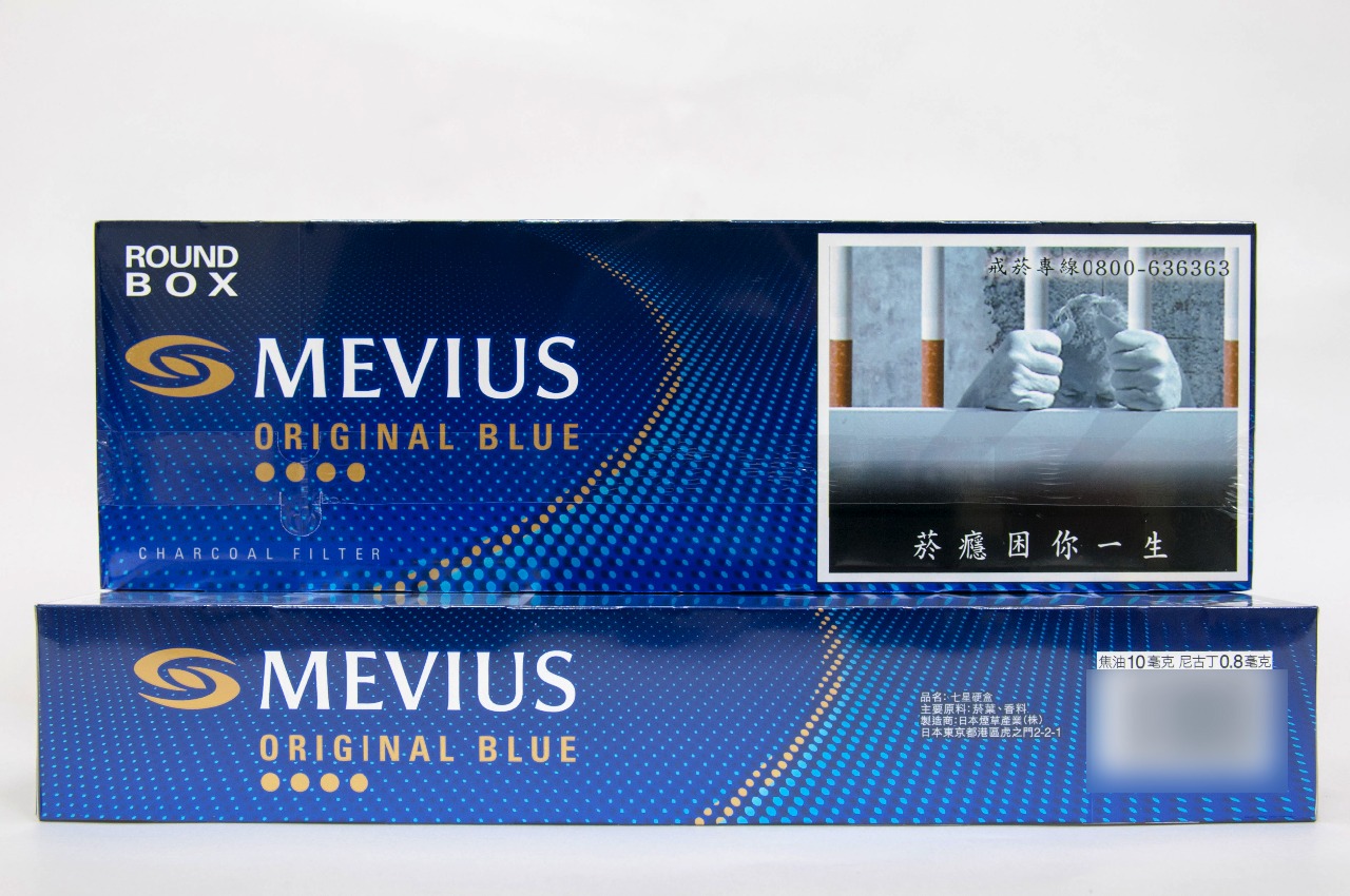 七星 MEVIUS (熱銷缺貨中) :: holala